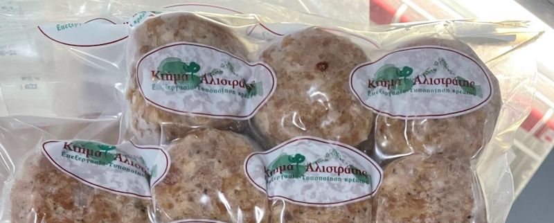 Διαδικτυακή Πύλη του ΕΦΕΤ